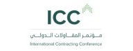 International Contracting Conference | 15 -16 February 2025